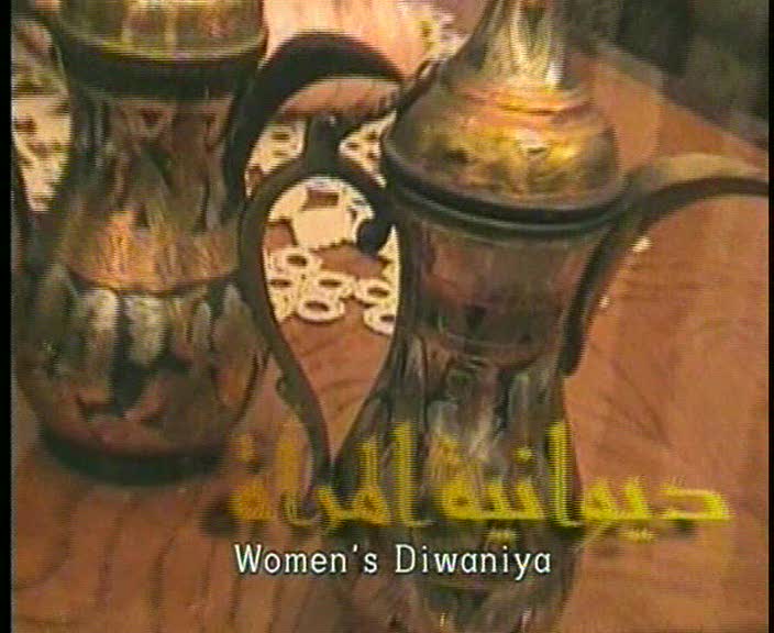 Diwaniya for Women | Denver Open Media